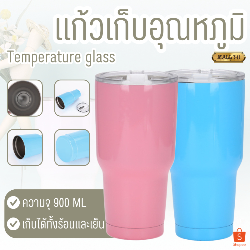 A-900 แก้วน้ำ แก้วน้ำเยติ 30OZ/900ML แก้วเก็บอุณหภูมิ แก้วเก็บความเย็น แก้วน้ำสแตนเลส | Shopee ...