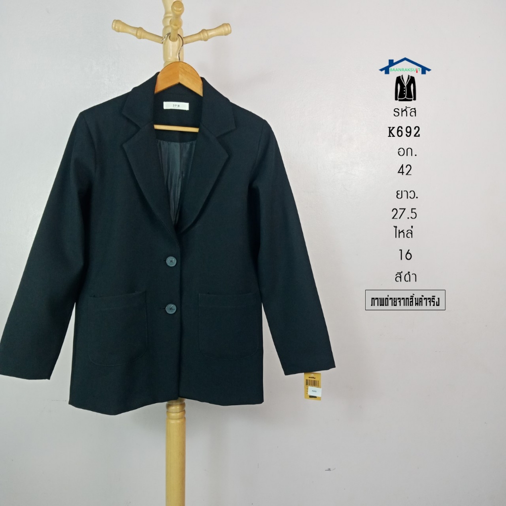 สูท เบลเซอร์ ทรงบอย โอเวอร์ไซส์[ผู้หญิง]มือสอง | Shopee Thailand