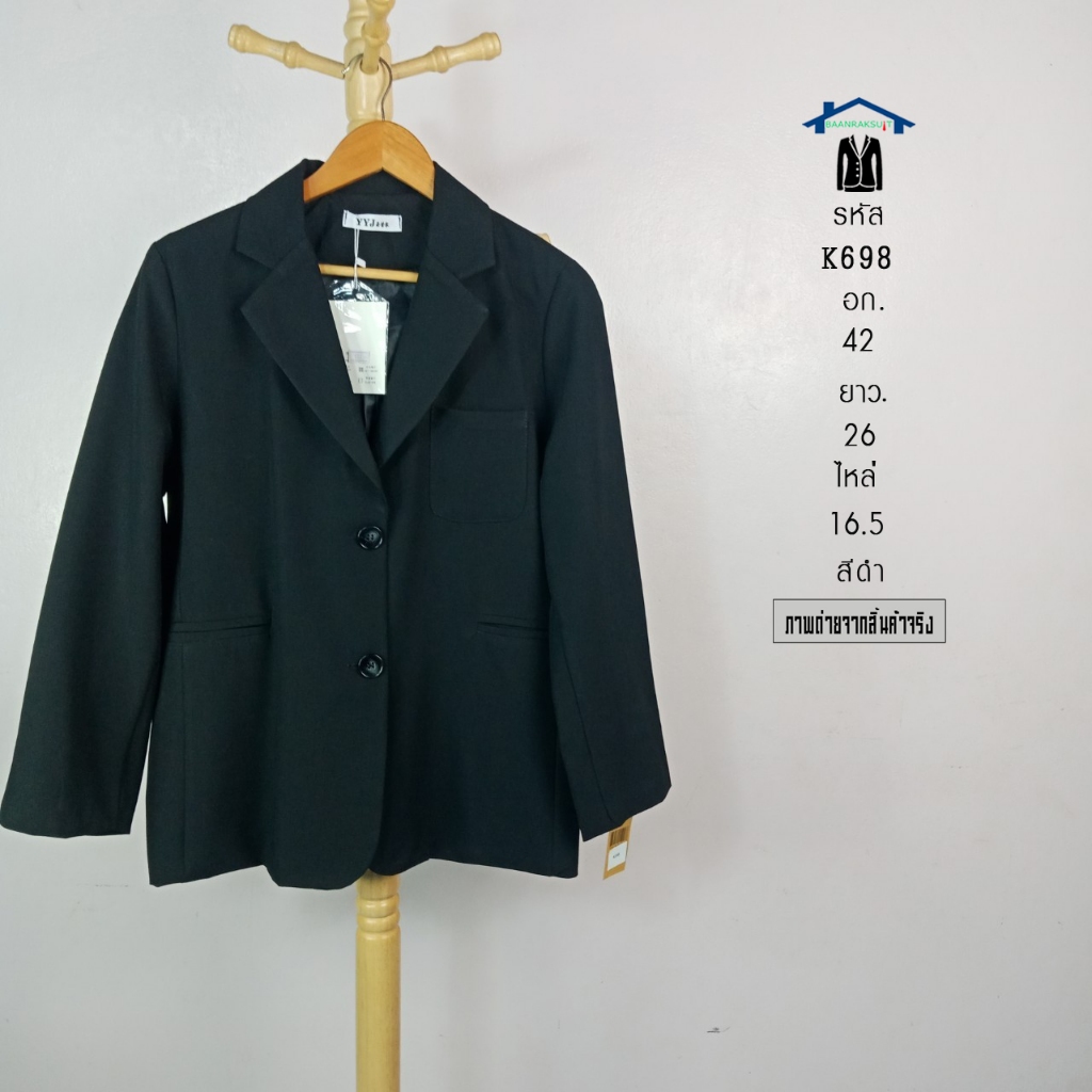 สูท เบลเซอร์ ทรงบอย โอเวอร์ไซส์[ผู้หญิง]มือสอง | Shopee Thailand