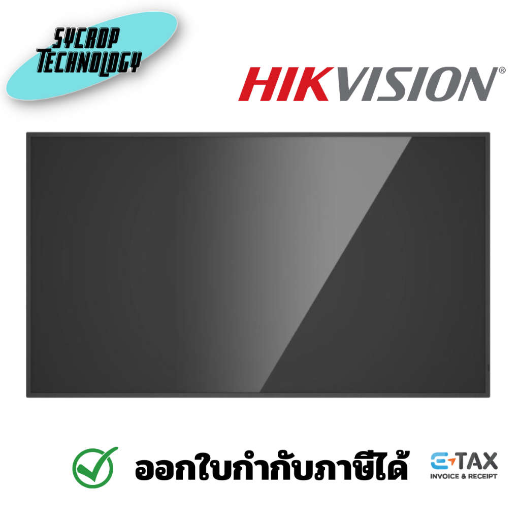 Hikvision DS-D6065UN 65" Narrow Bezel Digital Signage Display ประกัน ...