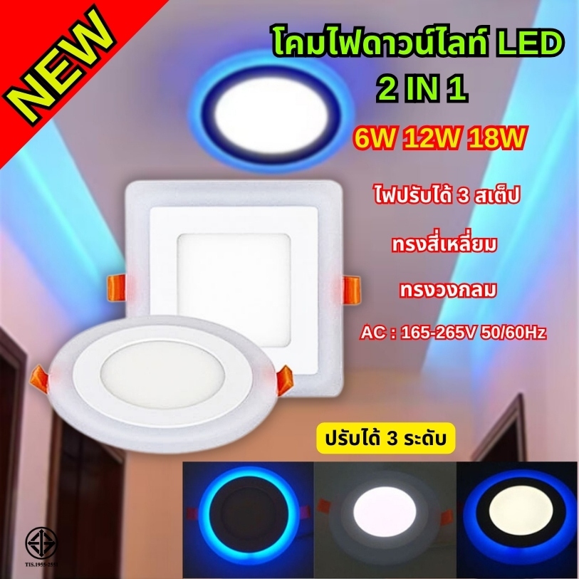 โคมไฟดาวน์ไลท์ LED ดาวไลท์ ดาวน์ไลท์ฝังฝ้า โคมไฟ โคมไฟติดเพดาน LED แบบ ...