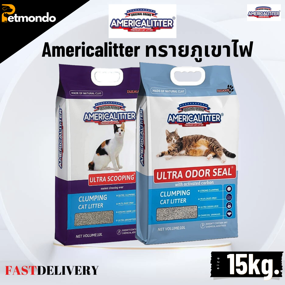 Americalitter Ultra Clumping sand ทรายภูเขาไฟ ขนาด 15kg. | Shopee Thailand
