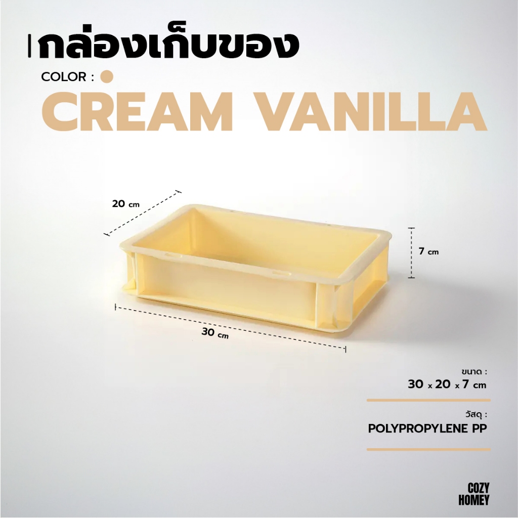 ถาดวางของ stack box กล่องเก็บของ กล่องพลาสติก ถาดอเนกประสงค์ อุปกรณ์ ...