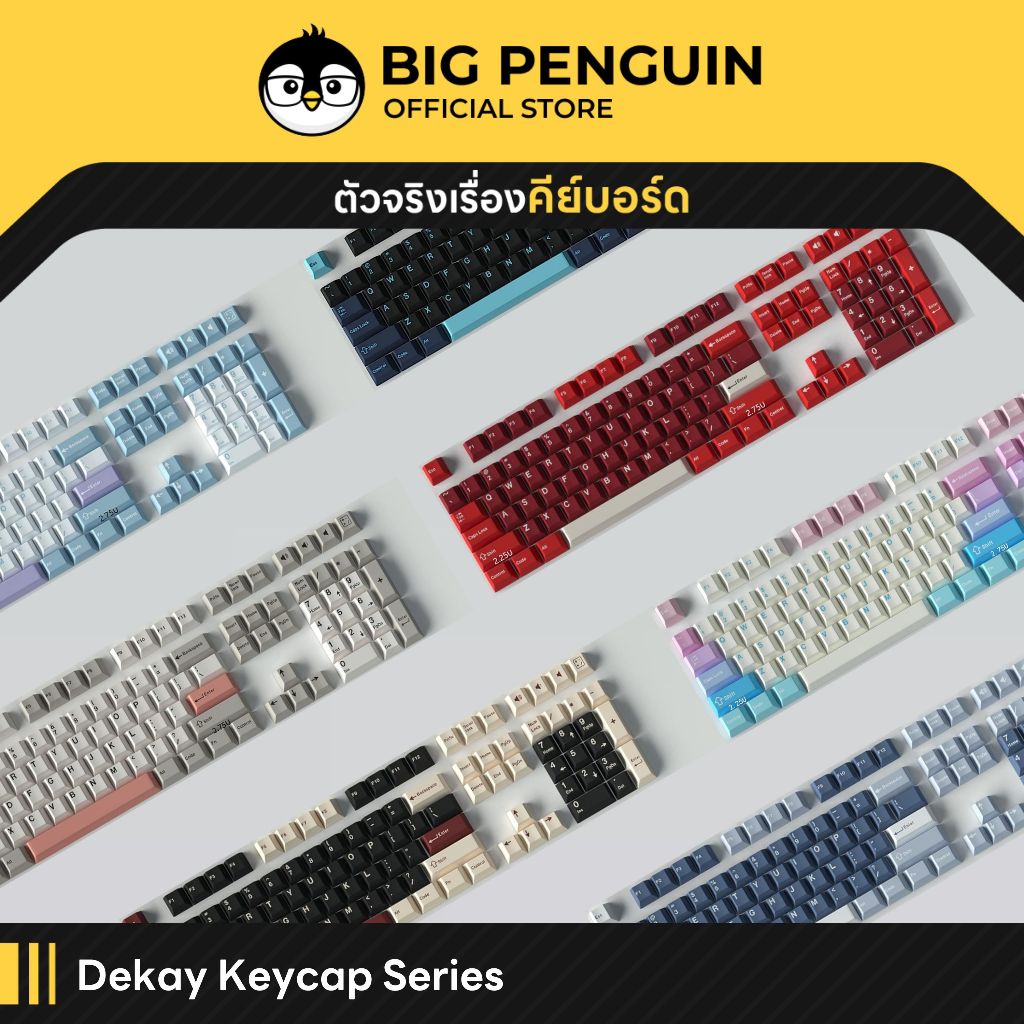 [โค้ดคุ้มลด 20%] Dekay Keycap Series PBT Doubleshot Dyesub Mechanical Keycap คีย์แคปภาษาไทย DK ...