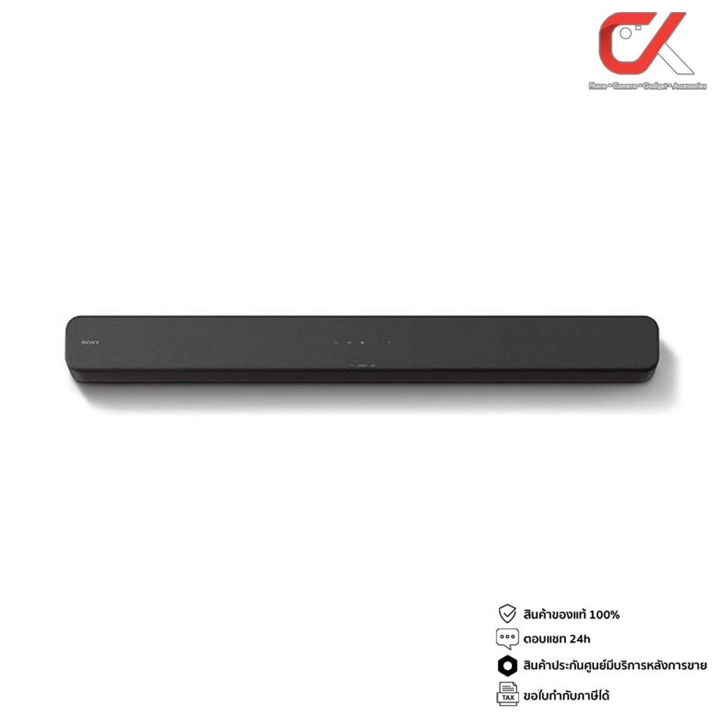 Sony HT-S100F Home Theater Soundbar ลำโพงซาวด์บาร์ | Shopee Thailand