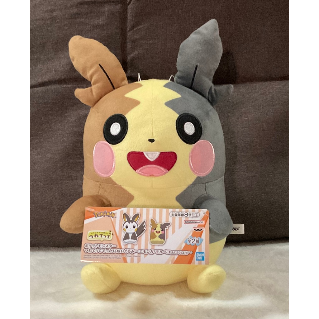 ตุ๊กตา Morupeko [Full Body] ขนาด 11 นิ้ว | Shopee Thailand