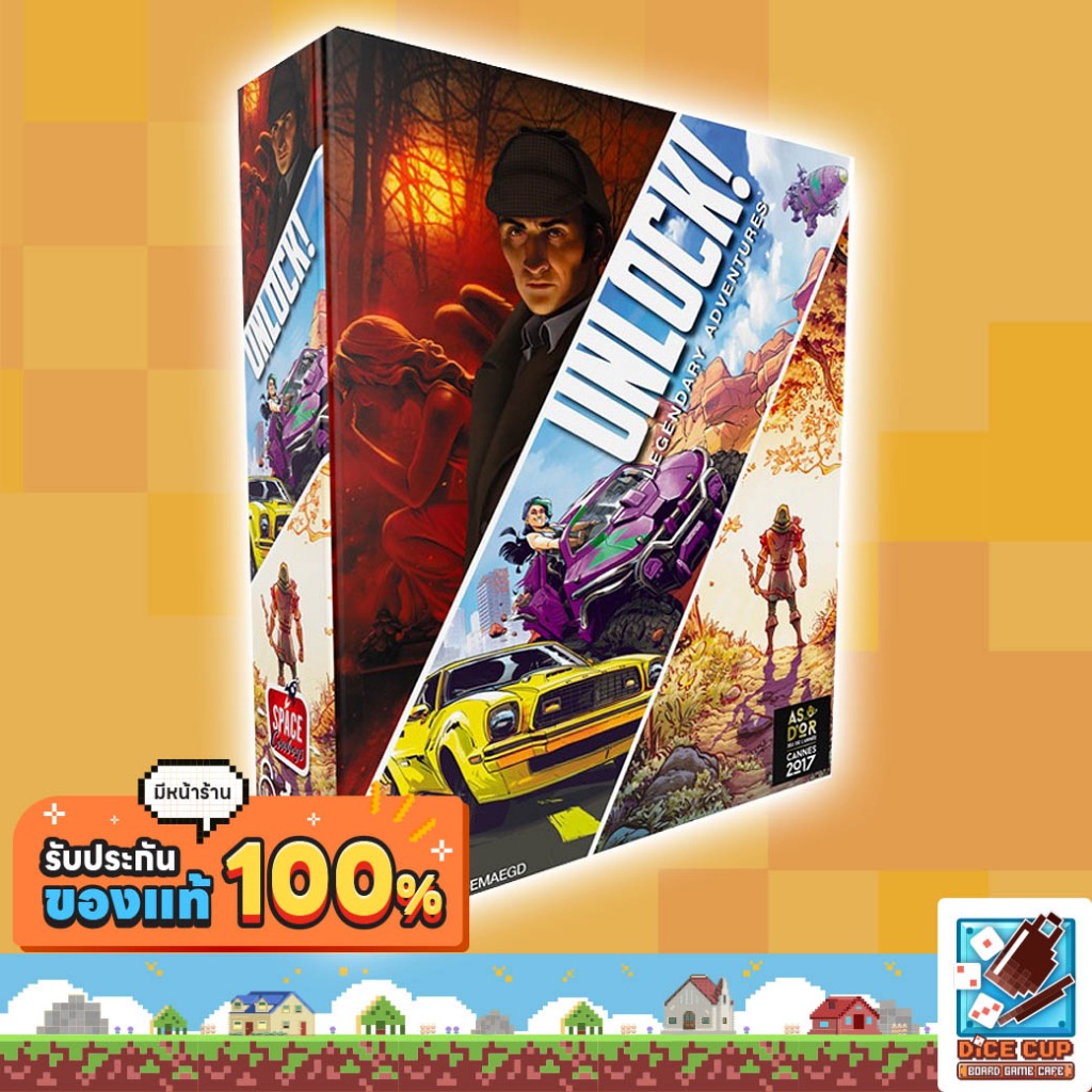 [ของแท้] Unlock: Legendary Adventures Board Game | Shopee Thailand