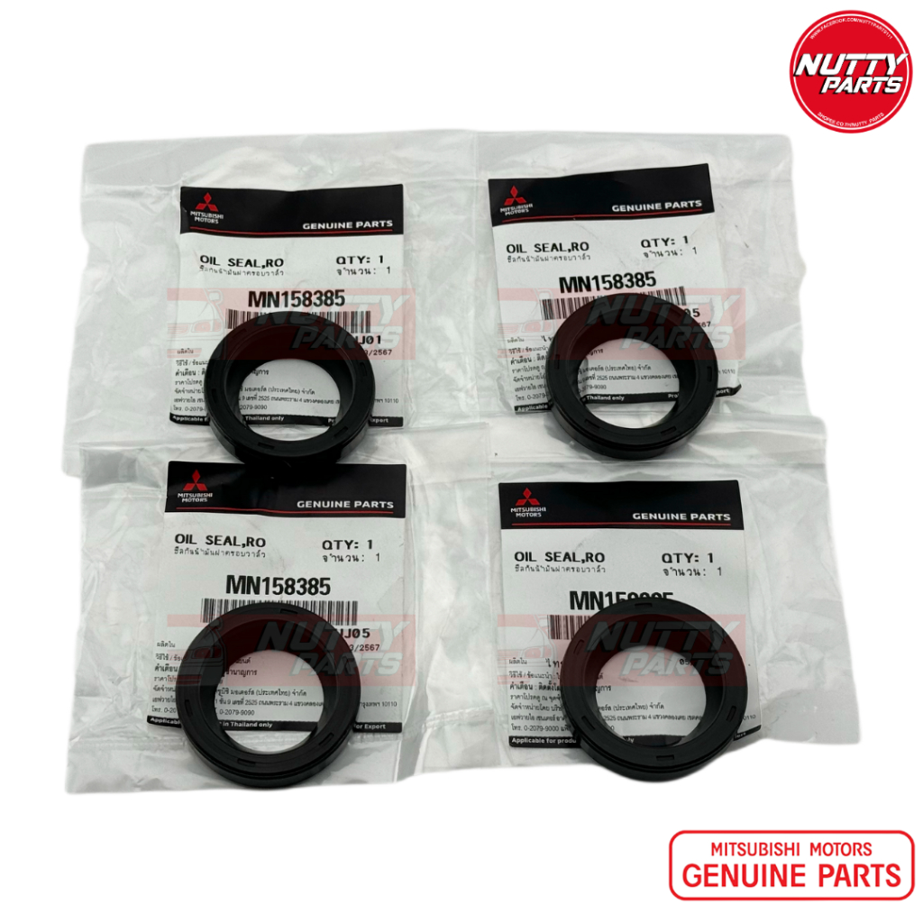 อะไหล่แท้ ยางรองเบ้าหัวฉีดดีเซล ตัวข้าง MITSUBISHI TRITON , PAJERO ...