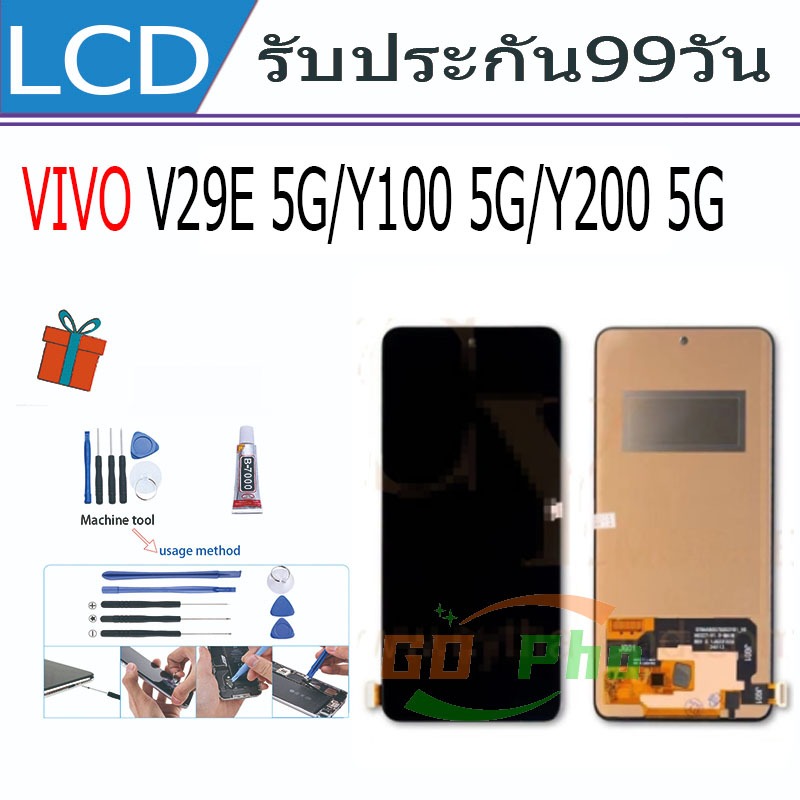 หน้าจอ LCD Display จอ + ทัช VIVO V29E 5G/Y100 5G/Y200 5G อะไหล่มือถือ ... หน้าจอ LCD Display จอ + ทัช VIVO V29E 5G/Y100 5G/Y200 5G อะไหล่มือถือ ...