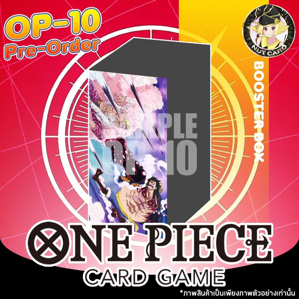 [One Piece TCG] One Piece Card Game OP-10 Booster Box (PRE ORDER ...