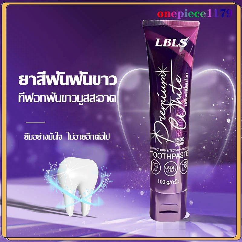 ยาสีฟัน ยาสีฟันสมุนไพร มีฟลูออไรด์ ลดกลิ่นปาก ป้องกันฟันผุ สูตรสมุนไพร ...