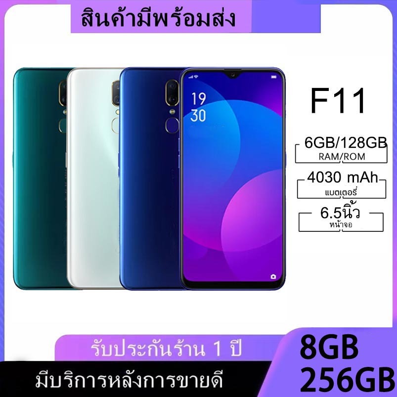 ในสต็อก OPPO F11 โทรศัพท์ใหม่ (ของแท้ 100%) RAM 8GB ROM 256GB หน้าจอ 6. ...