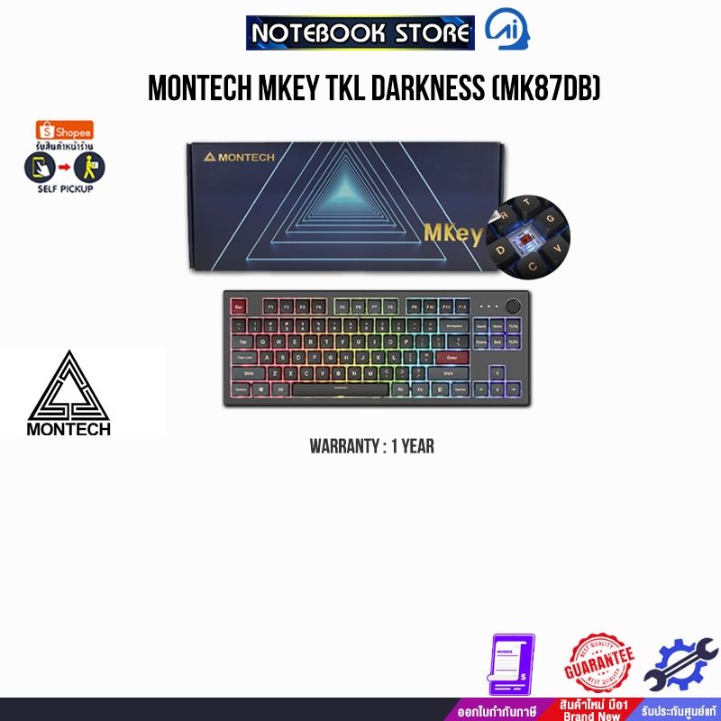 MONTECH MKEY TKL DARKNESS (MK87DB)/ประกัน 1 Year | Shopee Thailand