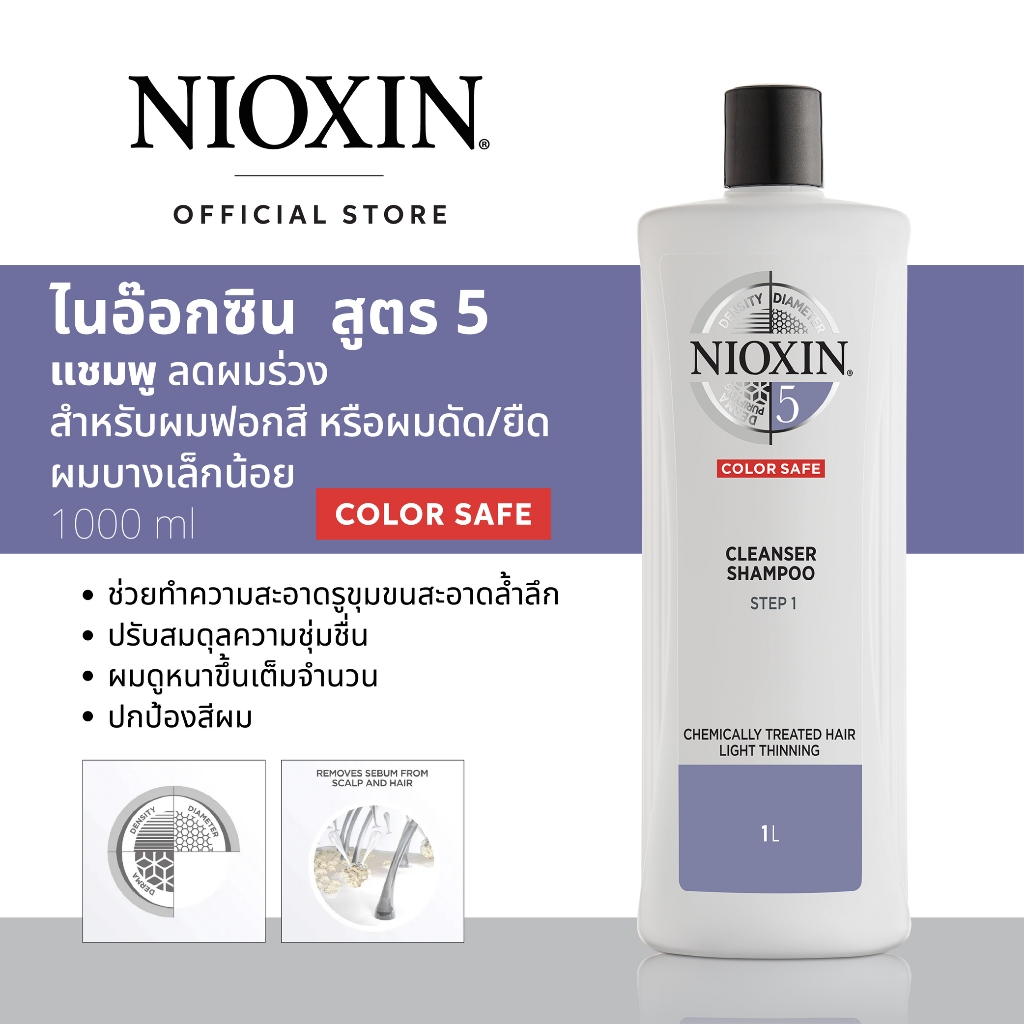 [ลด50%] NIOXIN SHAMPOO SYSTEM 6 FOR BLEACHED PERMED REBONDED HAIR ...