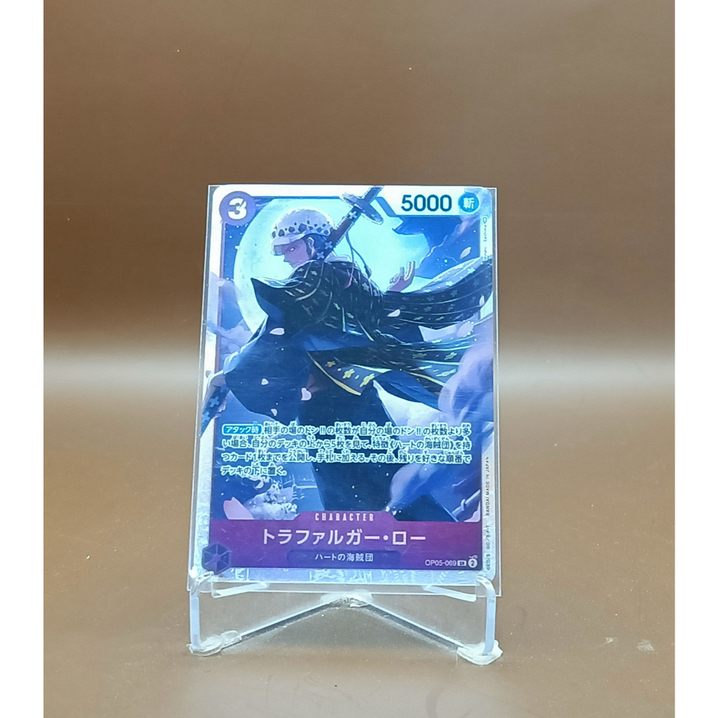 ONE PIECE CARD GAME Law Trafalgar OP05-069 SR | Shopee Thailand