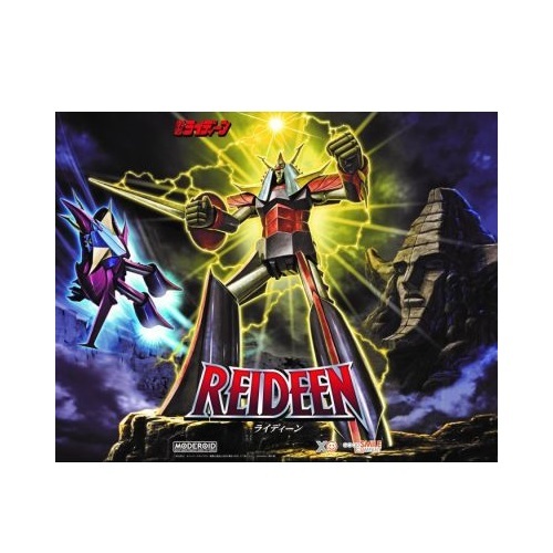 Moderoid Brave Raideen Raideen | Shopee Thailand