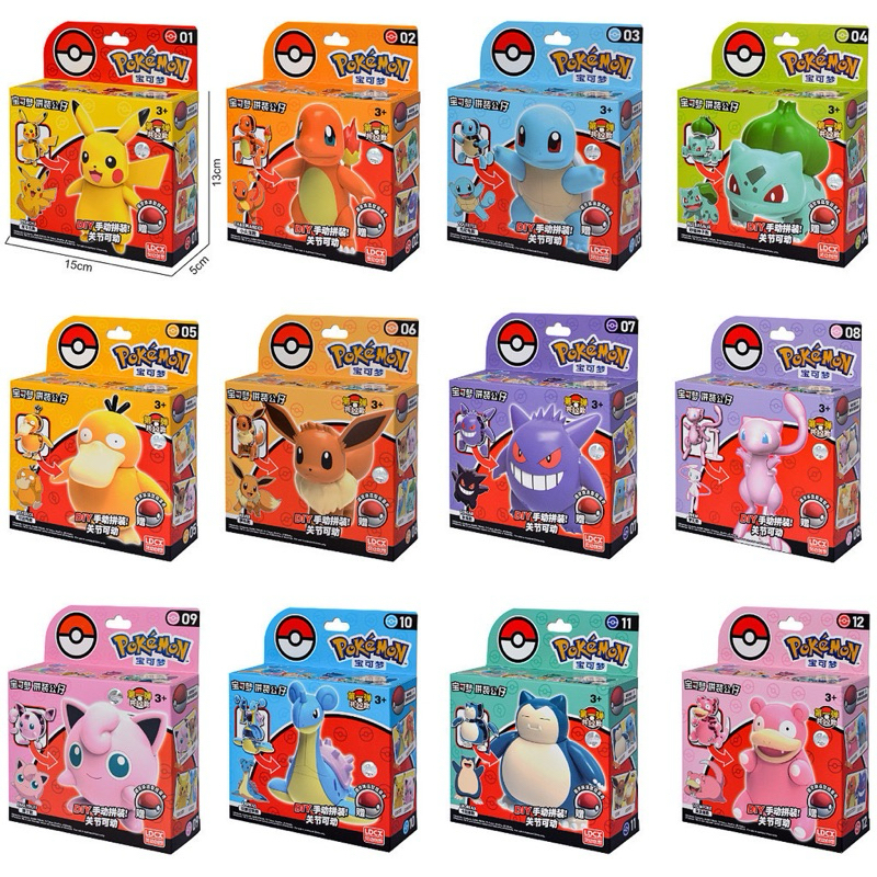 พลาโม Pokémon & Poke Ball by LDCX | Shopee Thailand