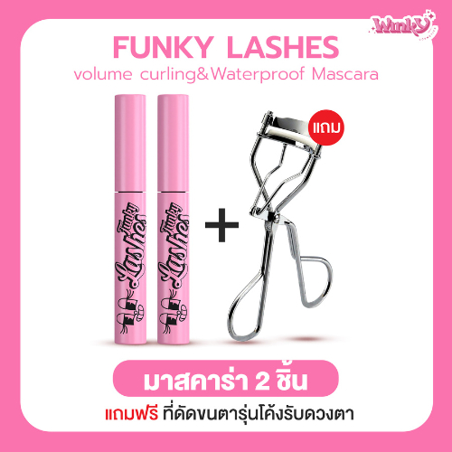 2 x Mascara Winky Funky Lashes แถมฟรี! ที่ดัดขนตาตัวช่วยสวยวิ้ง ...