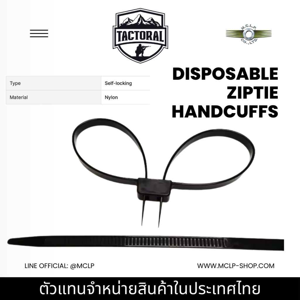 Tactoral Disposable ZipTie Handcuffs กุญแจมือพลาสติก แบบมีซิป (ใช้งาน ...