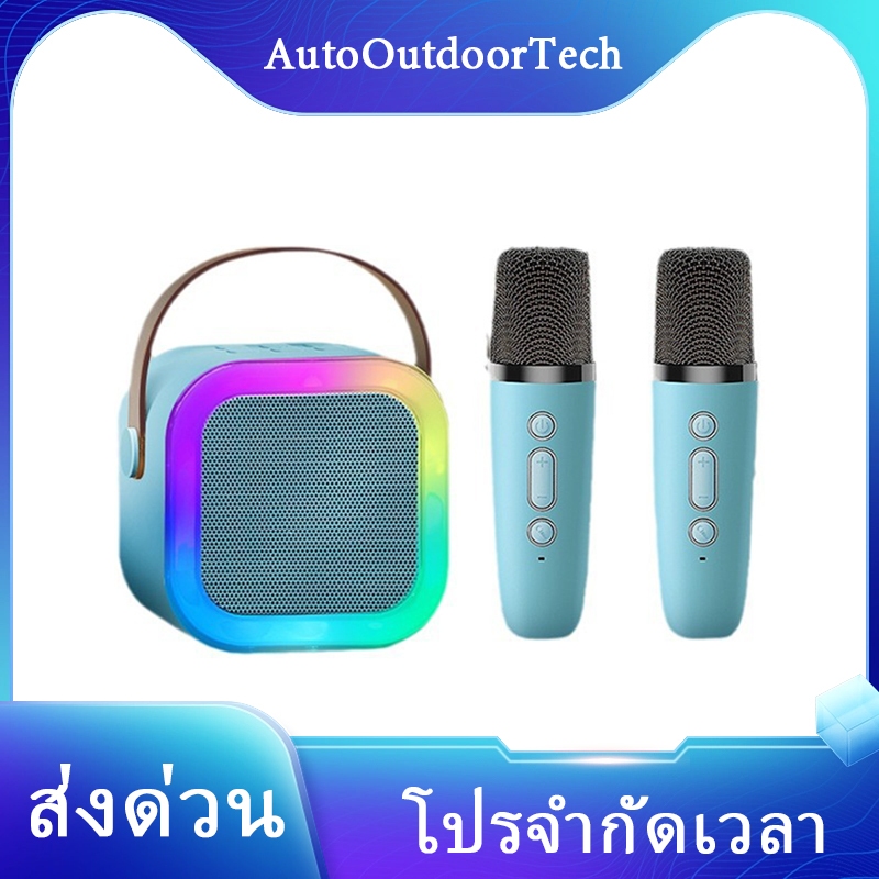 ลำโพงบลูทูธ SY13 ไฟ RGB คุณภาพเสียงสูงพลัง 10W แบตเตอรี่ 1800mAh ...