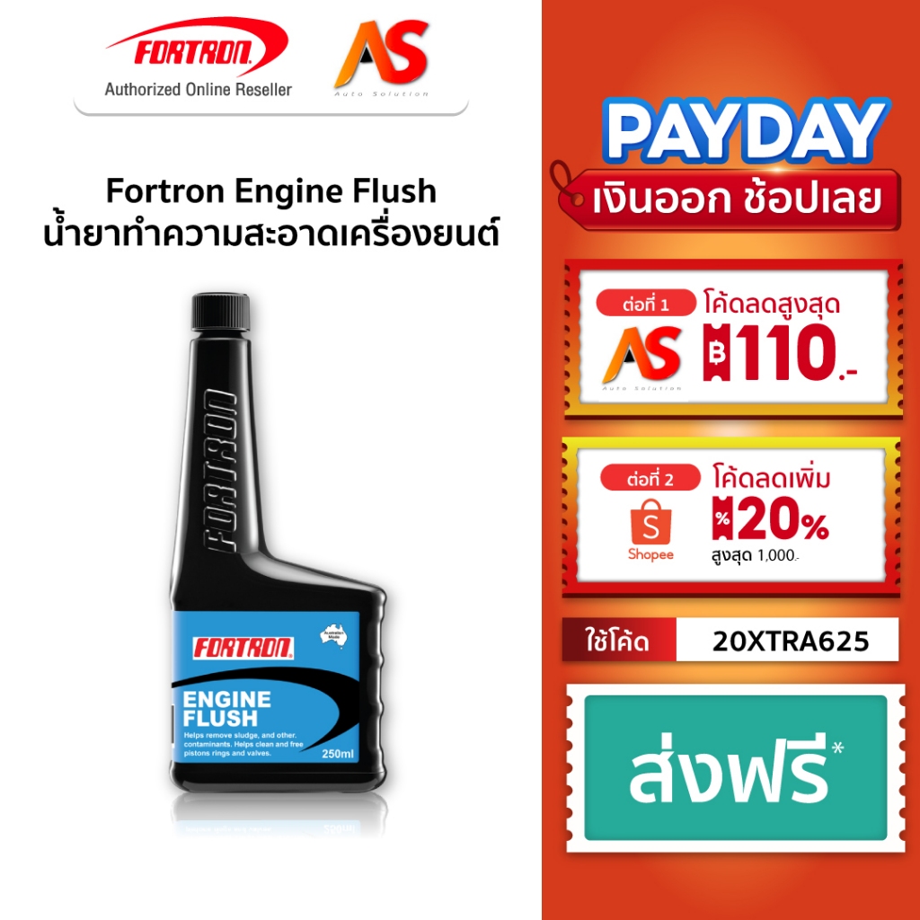 [ของแท้ส่งตรง] Fortron Engine Flush โฟรตรอน น้ำยาทำความสะอาดเครื่องยนต์ ...