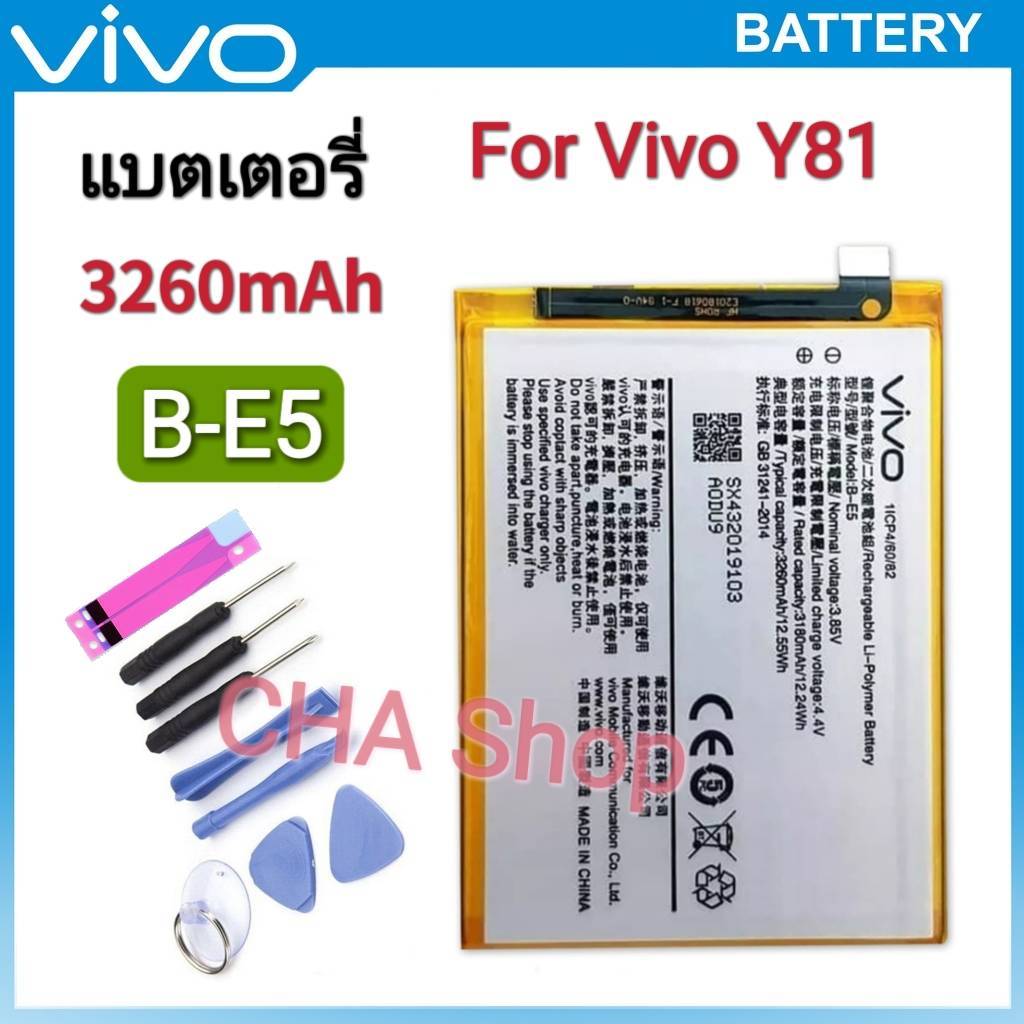 แบตเตอรี่ Vivo Y81 1808 1803 V1732a Battery Original Model B-E5 ...