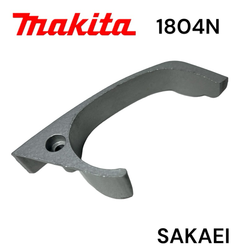 MAKITA 1804N กันขี้กบ ฝากันขี้กบ กบไฟฟ้า 5" มากีต้า รุ่น 1804N ( SAKAEI ) | Shopee Thailand