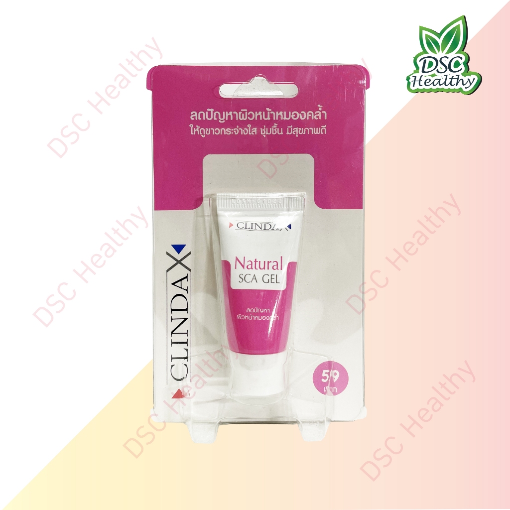 CLINDA X Natural SCA GEL ลดปัญหาผิวหน้าหมองคล้ำ 10g | Shopee Thailand