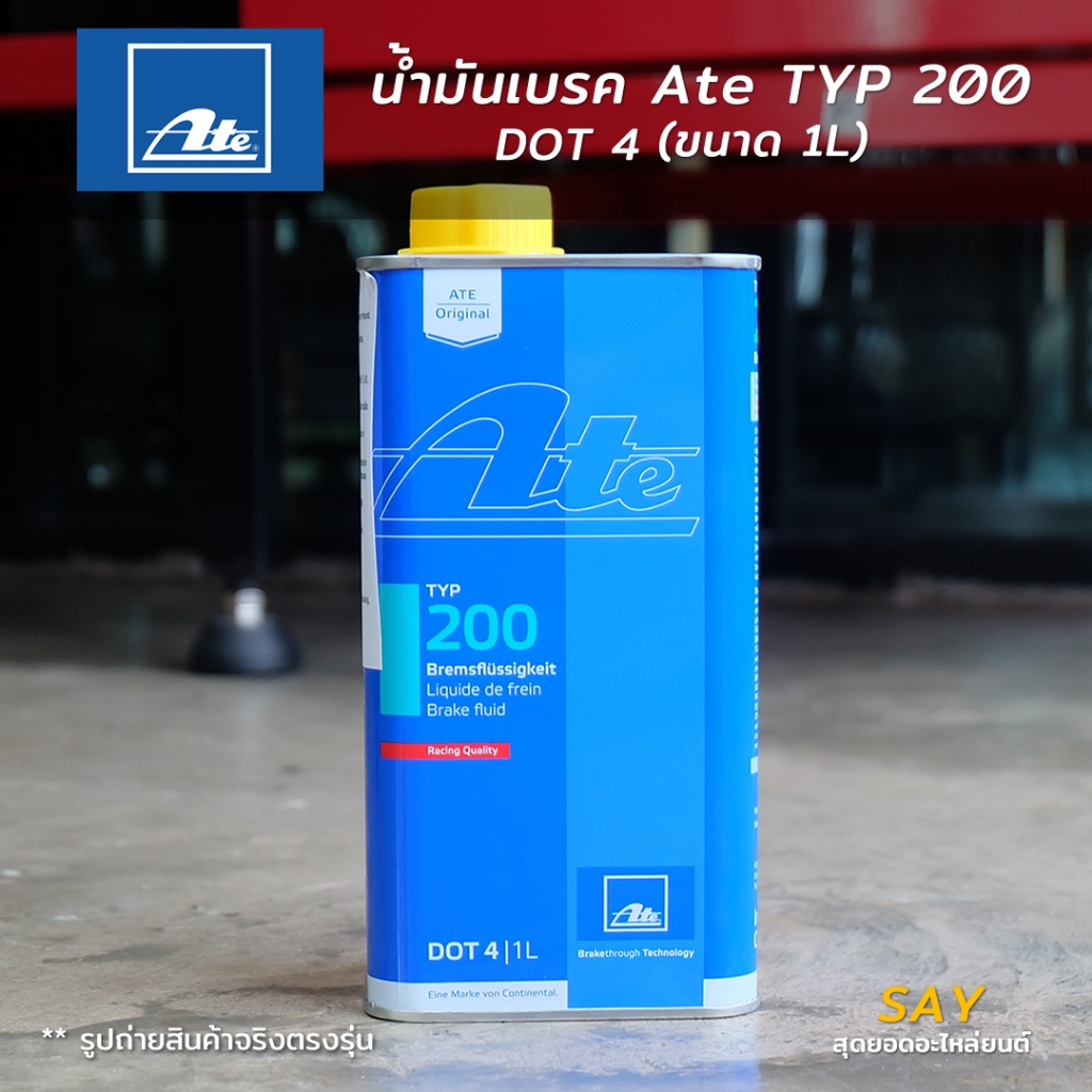 ATE น้ำมันเบรค Ate Dot 4 TYP200 เกรด Racing Spec เอเต้ ขนาด 1 ลิตร ...
