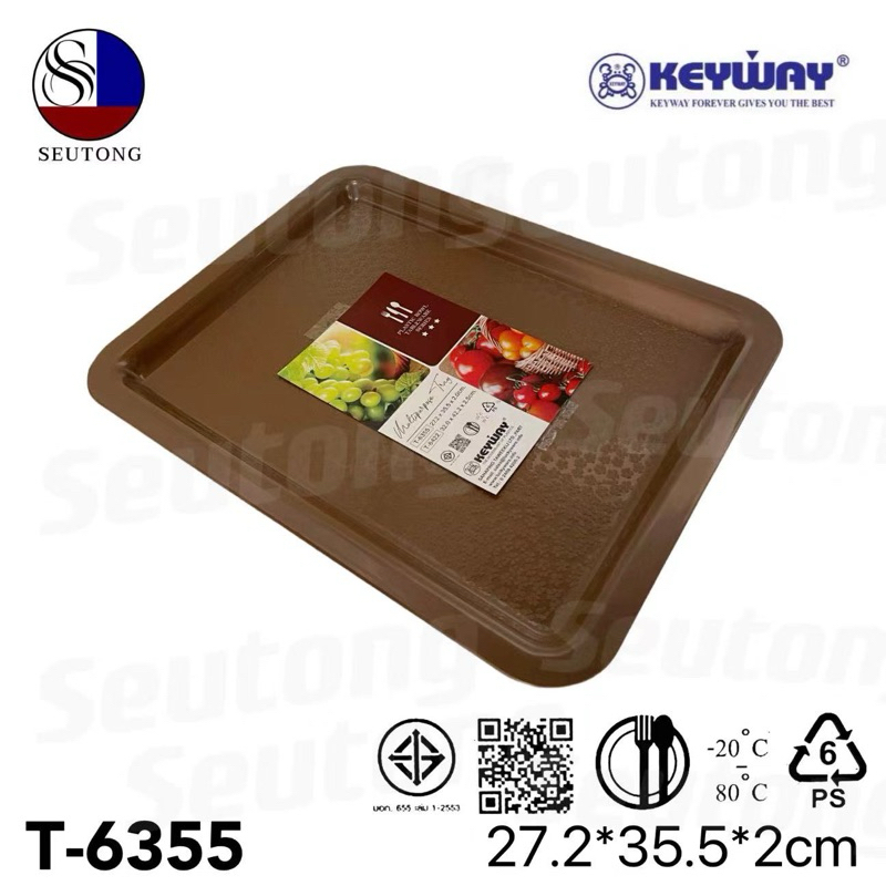 Keyway ถาดอาหาร ถาดเสิร์ฟ พลาสติก (ABS) เกรด A รุ่น T-6355 | Shopee Thailand