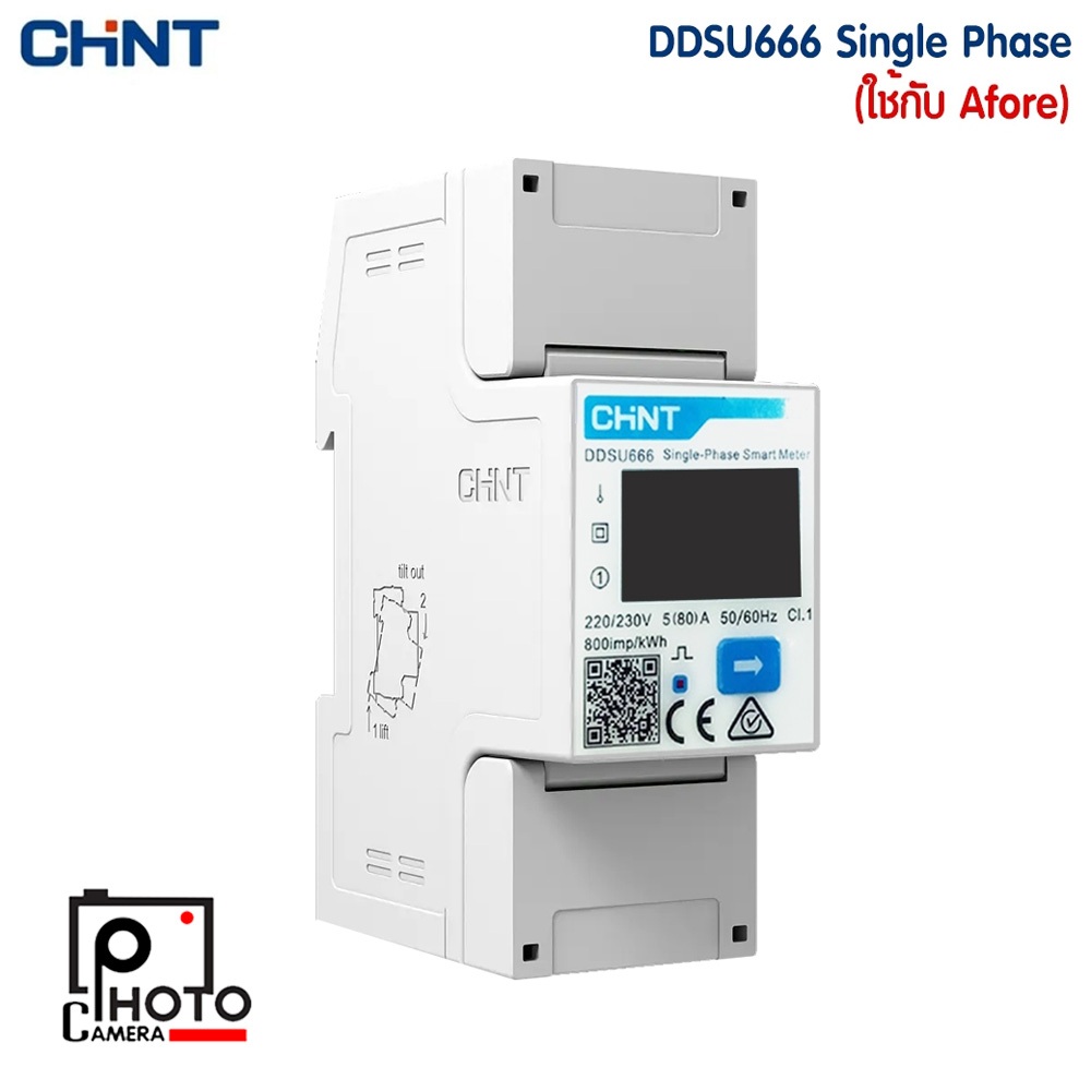 DDSU666 Single Phase DIN-Rail Meter อุปกรณ์กันไฟย้อนอินเวอร์เตอร์ (Smart Meter) ใช้เฉพาะกับ ...
