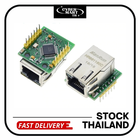 W5500 SPI to LAN Ethernet Network Module 3.3V/5V | Shopee Thailand