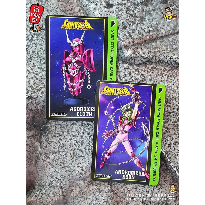 ODEN-YA Saint Seiya Power Card Part 2 N Normal การ์ดธรรมดา | Shopee ...