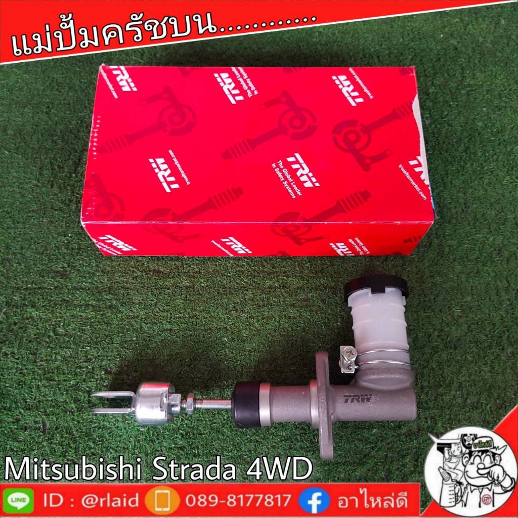 TRW แม่ปั๊มคลัทช์ บน MITSUBISHI Strada สตราด้า 4WD 5/8" แม่ปั๊มครัชบน ...