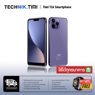 ช้อป timi ราคาสุดคุ้ม ได้ง่าย ๆ | Shopee Thailand