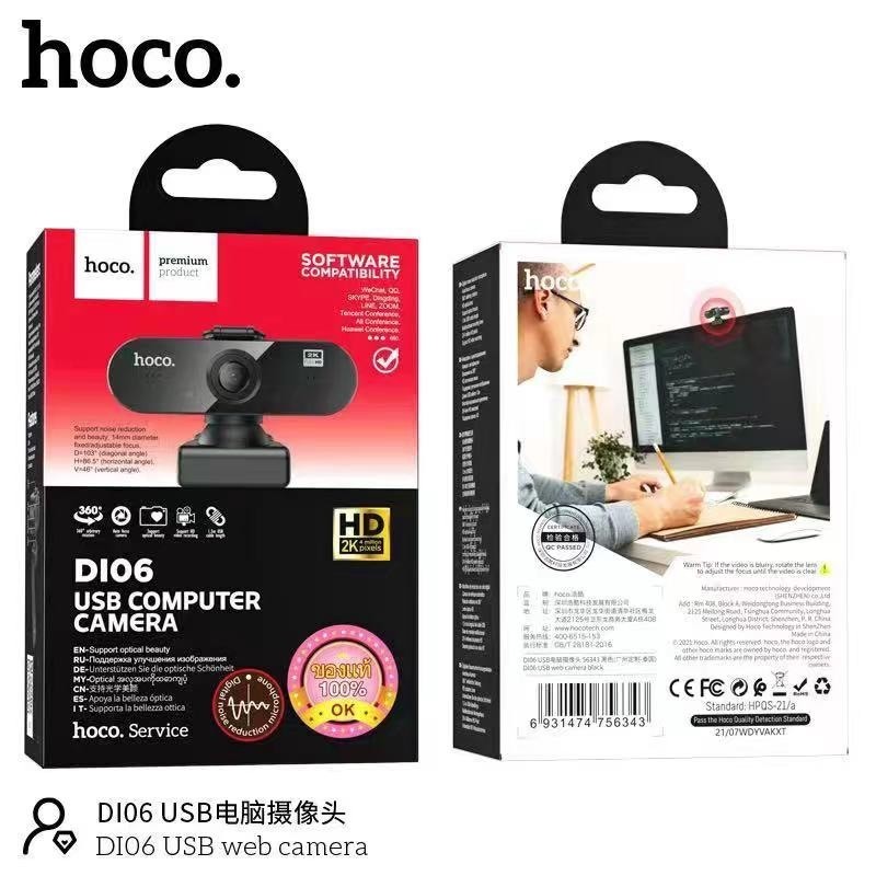 【Sale】Hoco DI06 Web Camera 1080P webcam กล้องเว็บแคม ความละเอียด 1080P ...
