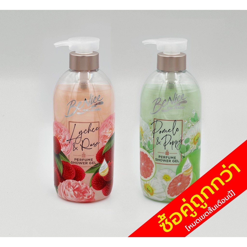 BENICE - Perfume Shower Gel Lychee & Rose ไลชี่ แอนด์ โรส (450 ml.) x ...