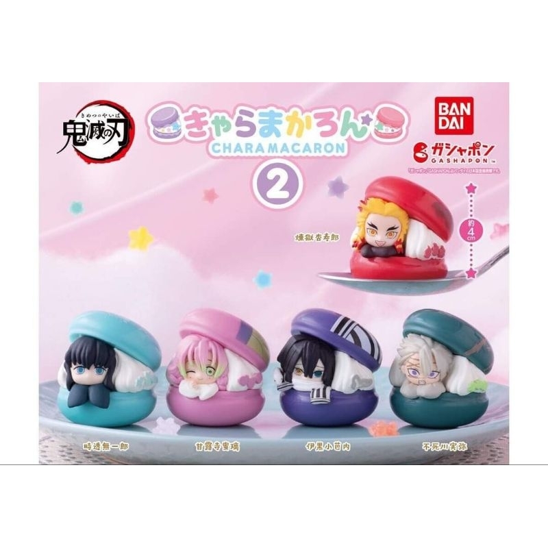 กาชาปอง DEMON SLAYER MACARON MASCOT 2 ดาบพิฆาตอสูรฟิกเกอร์ | Shopee ...
