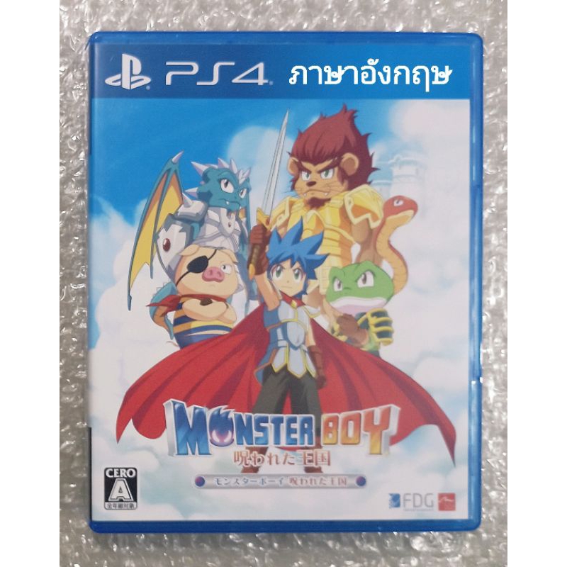 MONSTER BOY AND THE CURSED KINGDOM ภาษาอังกฤษ จีน ญี่ปุ่น EN CH JP ...