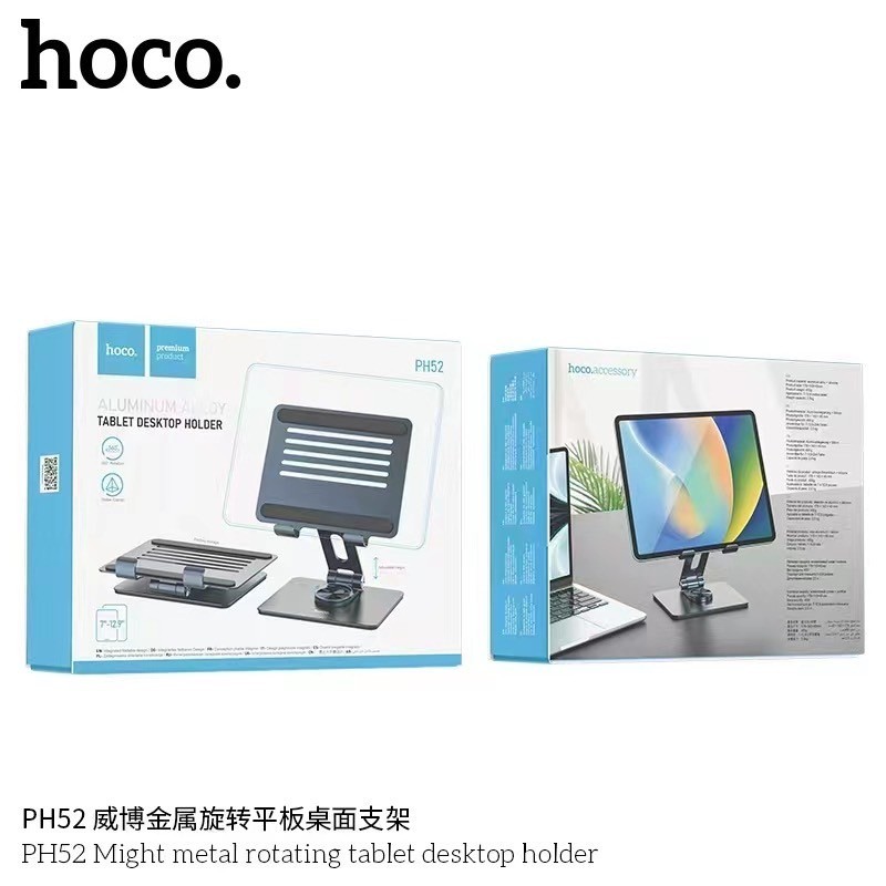 【Sale】HOCO PH52 ขาตั้งโทรศัทย์ แท็บเล็ต ทำจากอนูมิเนียม รองรับจอ 7นิ้ว-12นิ้ว แข็งแรง พับเก็บได้ ...