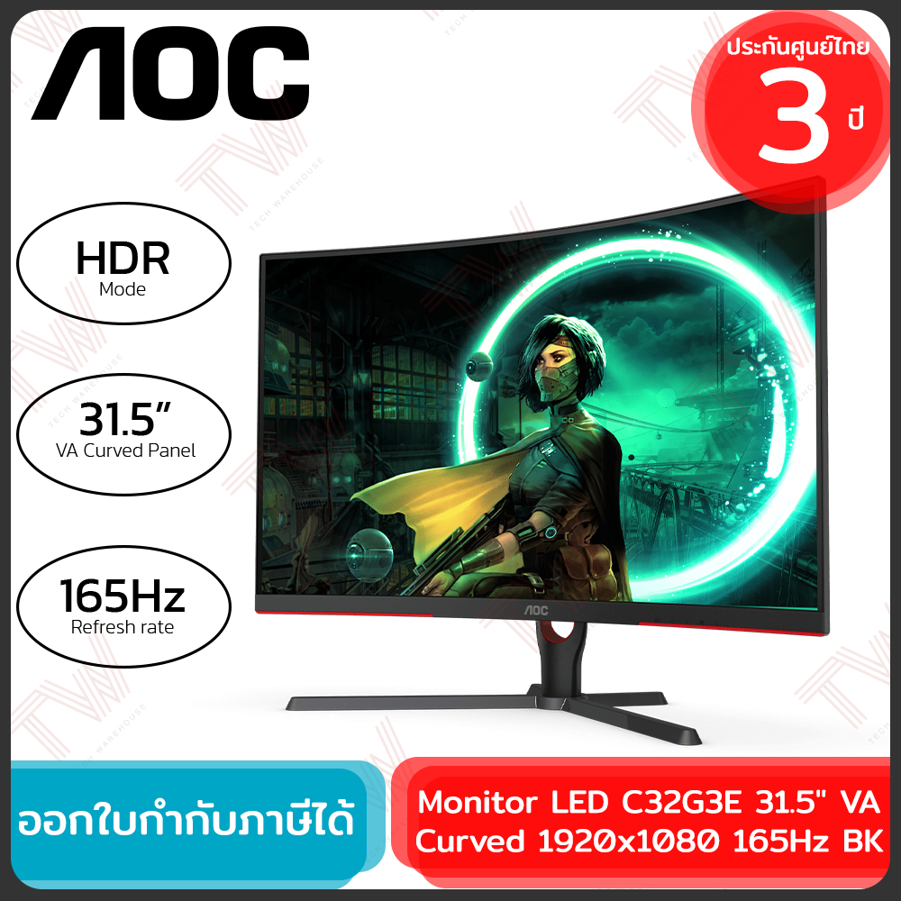 AOC Monitor LED C32G3E 31.5" VA Curved 1920x1080 165Hz BK จอเกมมิ่ง จอ ...