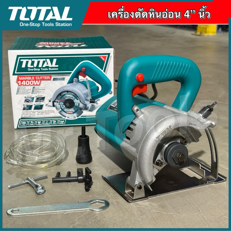 Total เครื่องตัดหินอ่อน 4 นิ้ว รุ่น TS3141102 ( Tile Cutter ) 1400W ...