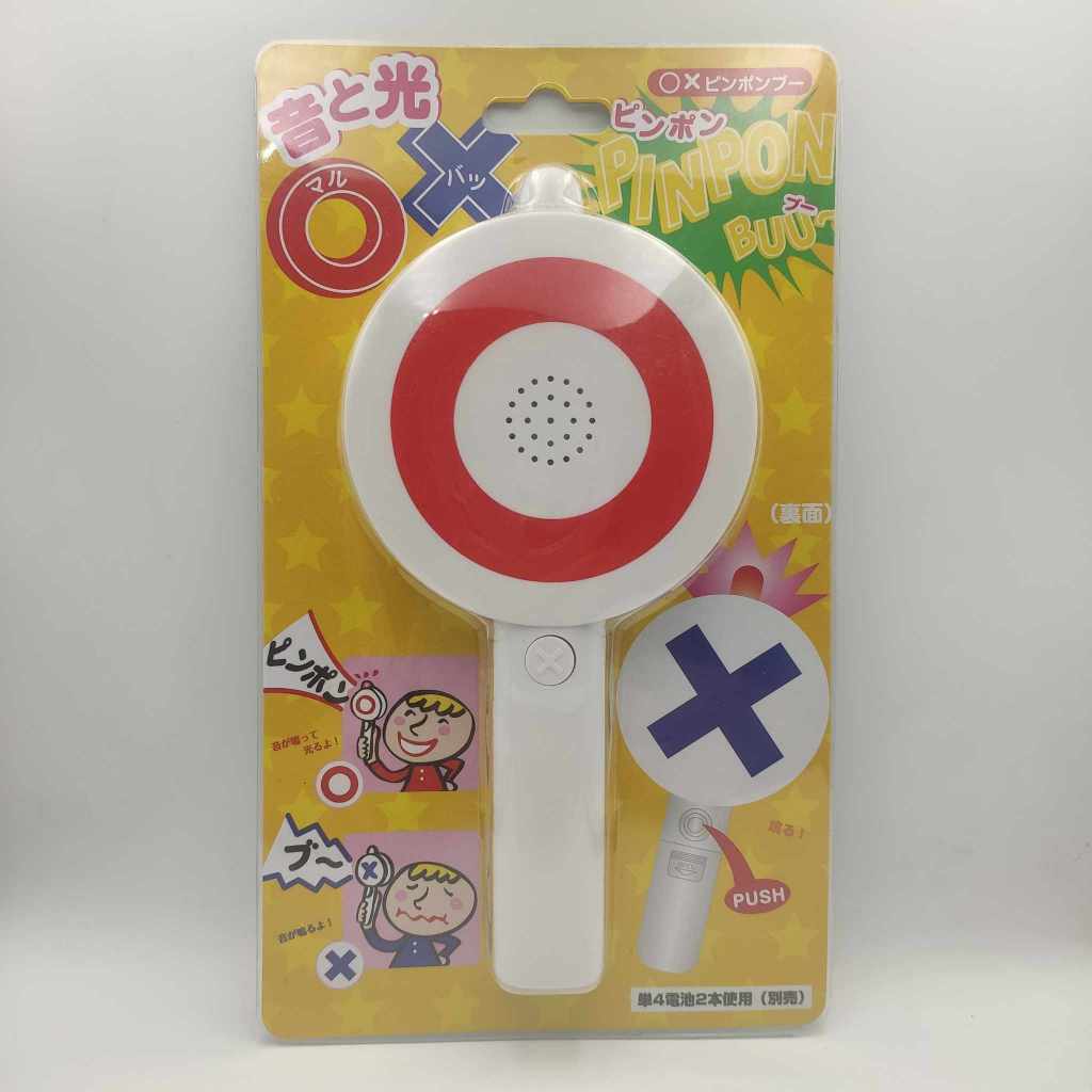 Pinpon! Buu! (Maru-Batsu Pinpon) Toy Quiz กดปุ่ม มีเสียง มีไฟ ใช้สำหรับ ...