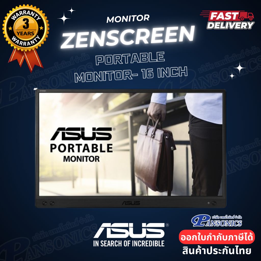 ASUS ZenScreen MB166C Portable Monitor- 16 inch (15.6 inch viewable ...