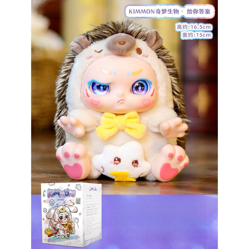 KIMMON V.2 Give You The Answer กล่องสุ่ม กล่องจุ่ม คิมม่อนคอลสอง ...