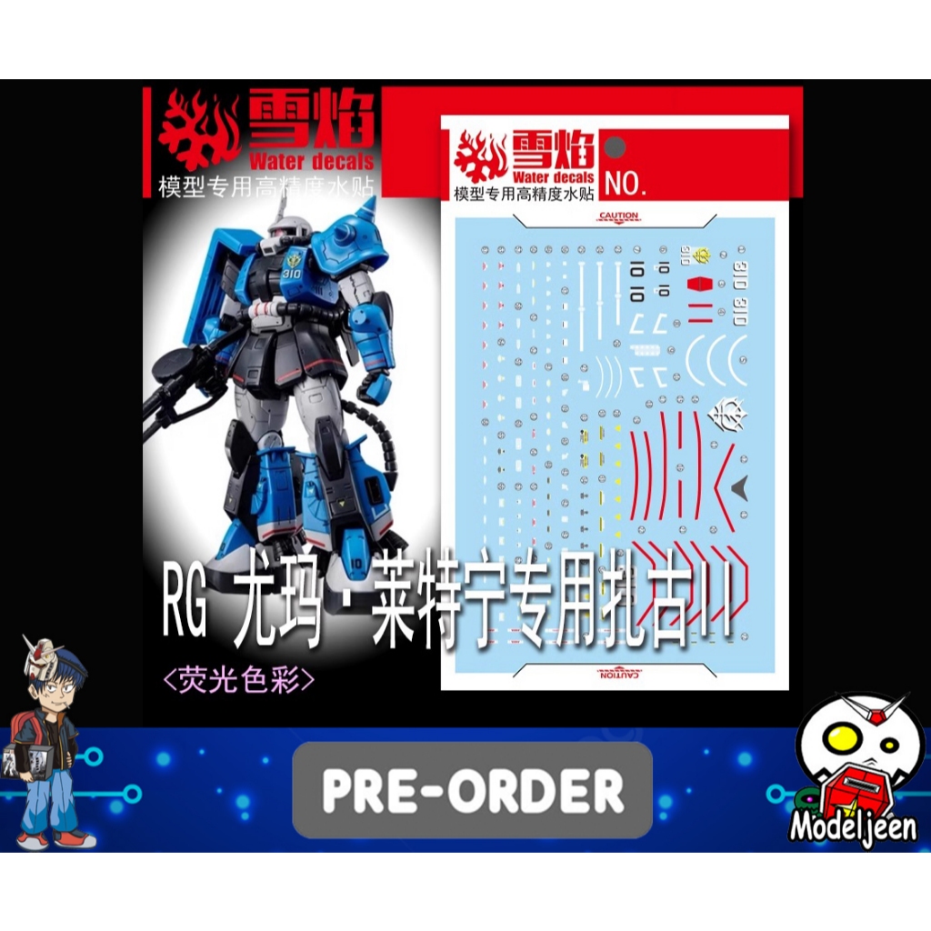 Preorder (X-Y model) Water Decal 263 RG 1/144 MS-06R-1A Uma Lightning's Zaku II | Shopee Thailand