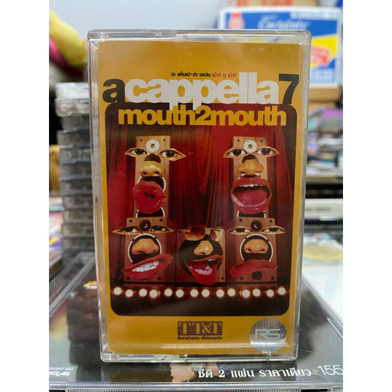 เทป : Acappella 7 - Mouth 2 Mouth. | Shopee Thailand