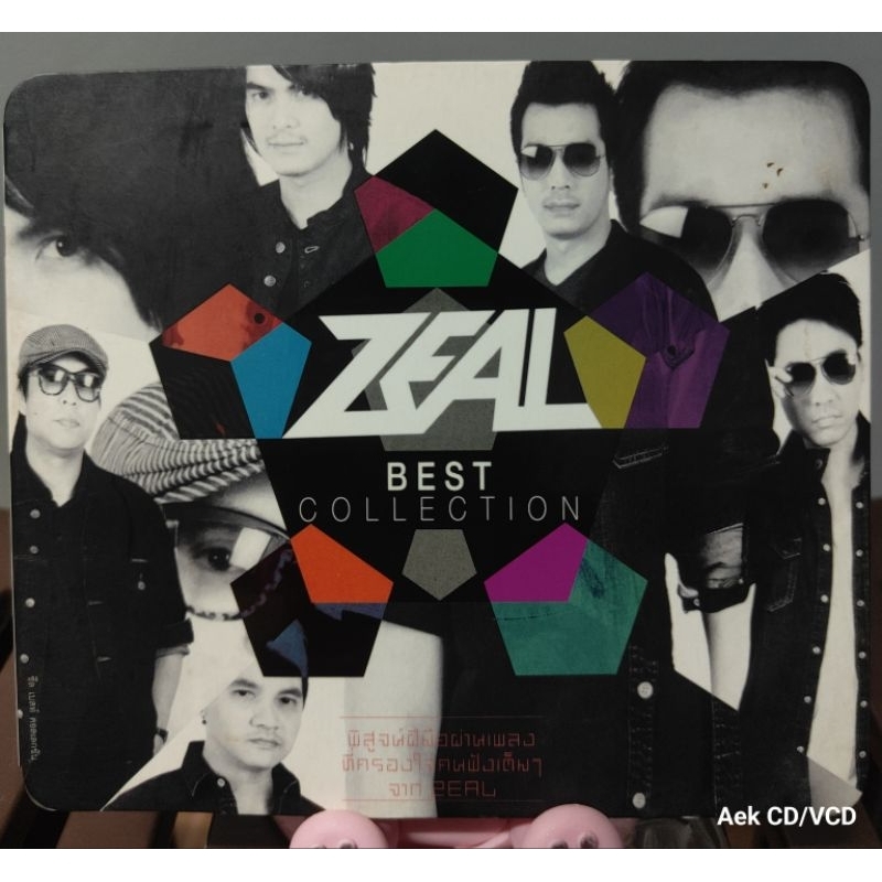 CD : Zeal อัลบั้ม Best Collection (มือ2) (มีเฉพาะแผ่น1) | Shopee Thailand