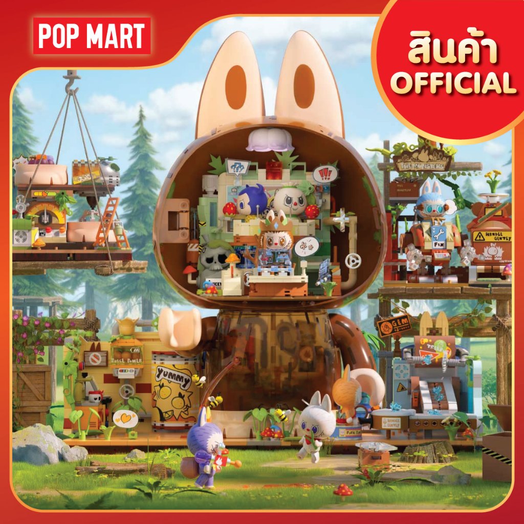 ของแท้ POPMART LABUBU THE MONSTERS Forest Secret Base Series Blocks ...