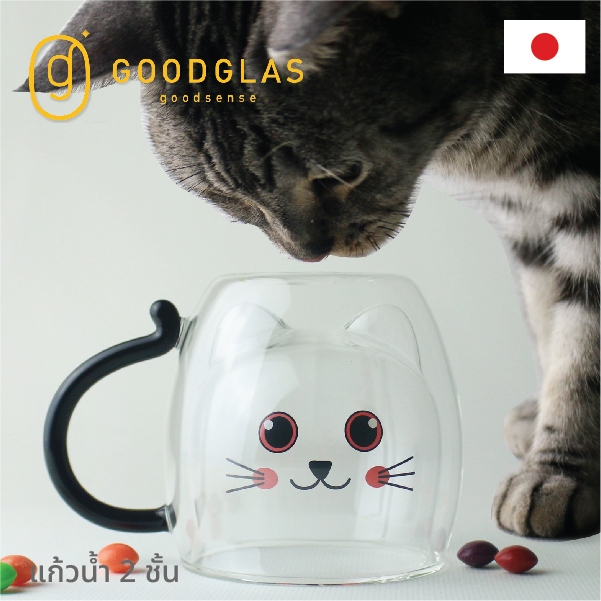 Goodglas แก้วน้ำ 2 ชั้น รุ่น CAT Doubel wall Glass Black handle 300ml ดีไซน์รูปแมวหูจับสีดำ ...